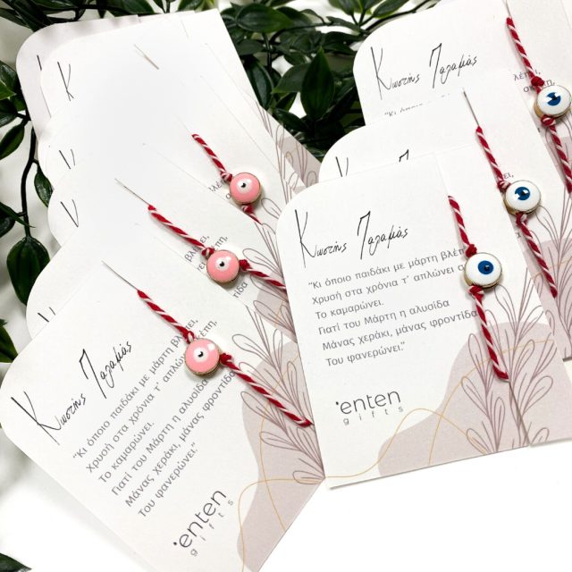 Εταιρικά Δώρα - Ελληνικά Προϊόντα - Custom Giftboxes - Eshop